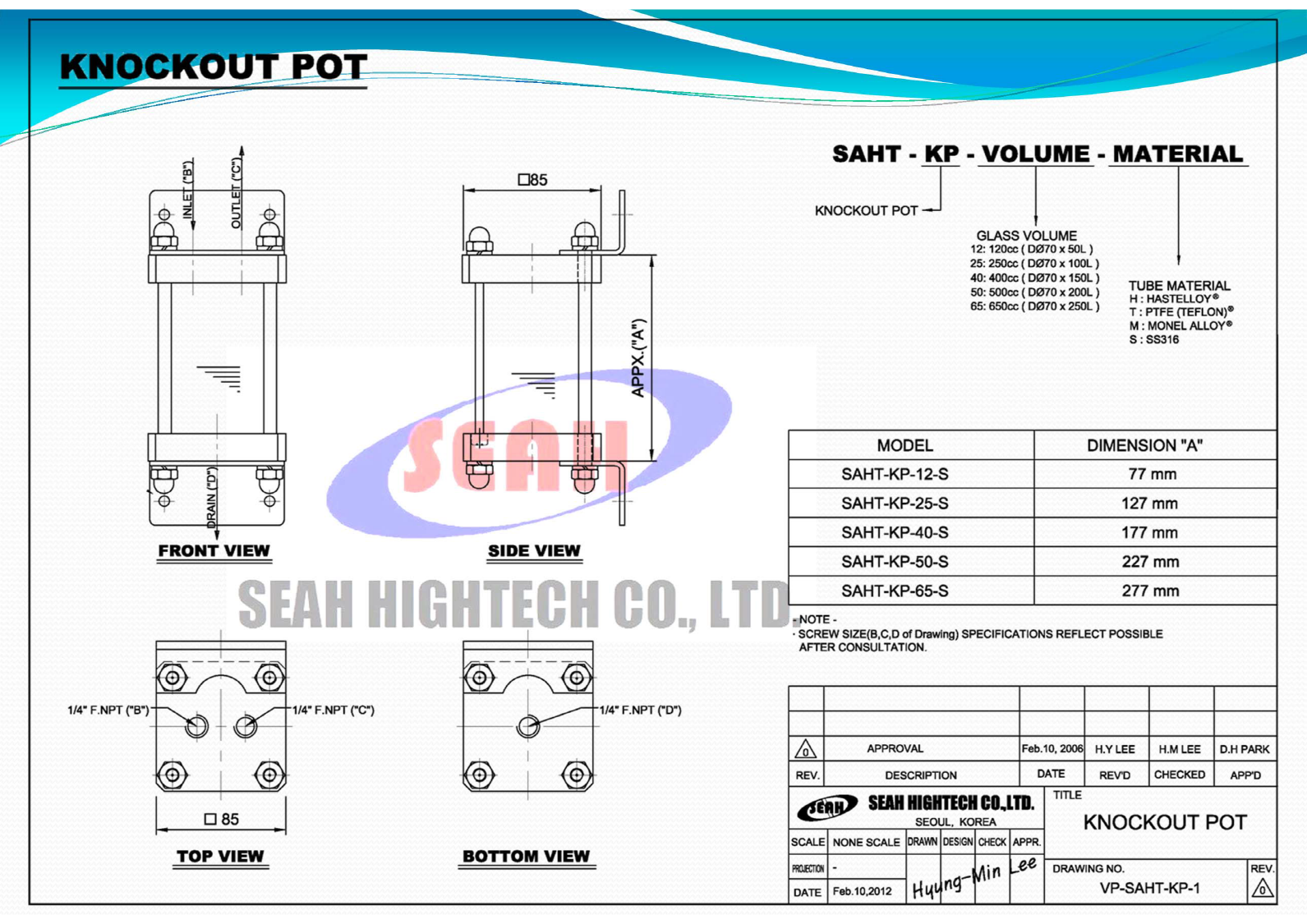 Part 사업부 :: (주)세아하이테크