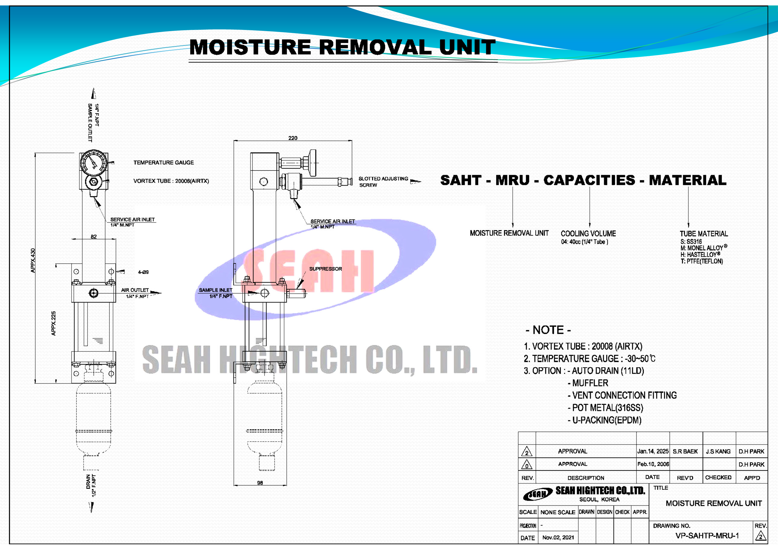 Part 사업부 :: (주)세아하이테크